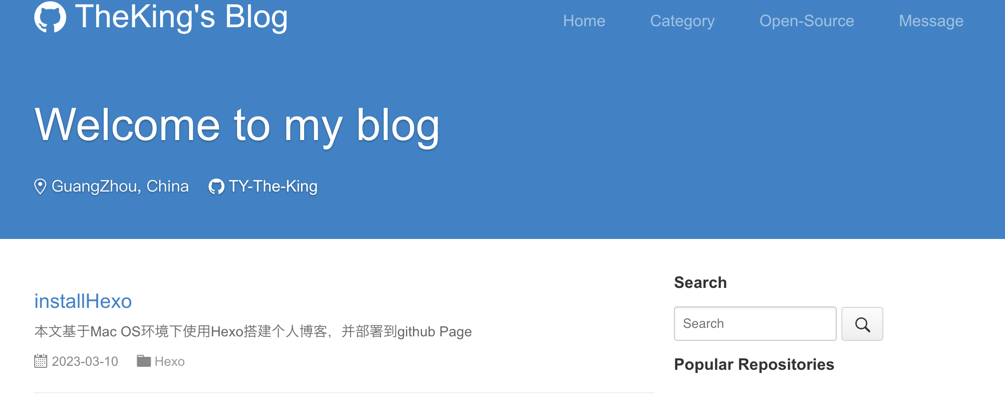 TheKing's Blog | installHexo